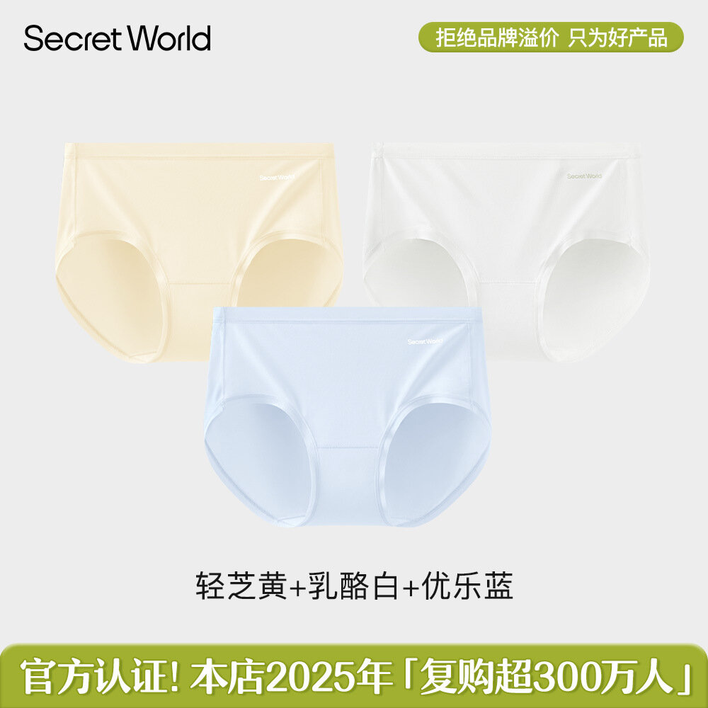 Женские трусики из тенсела и модала с удлиненным шагом, бесшовные, дышащие, средней посадки, новый стиль женских треугольных трусиков