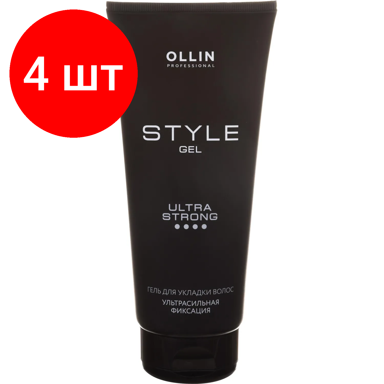 Комплект 4 штук, Гель для укладки волос OLLIN STYLE ультрасильной фиксации 200 мл