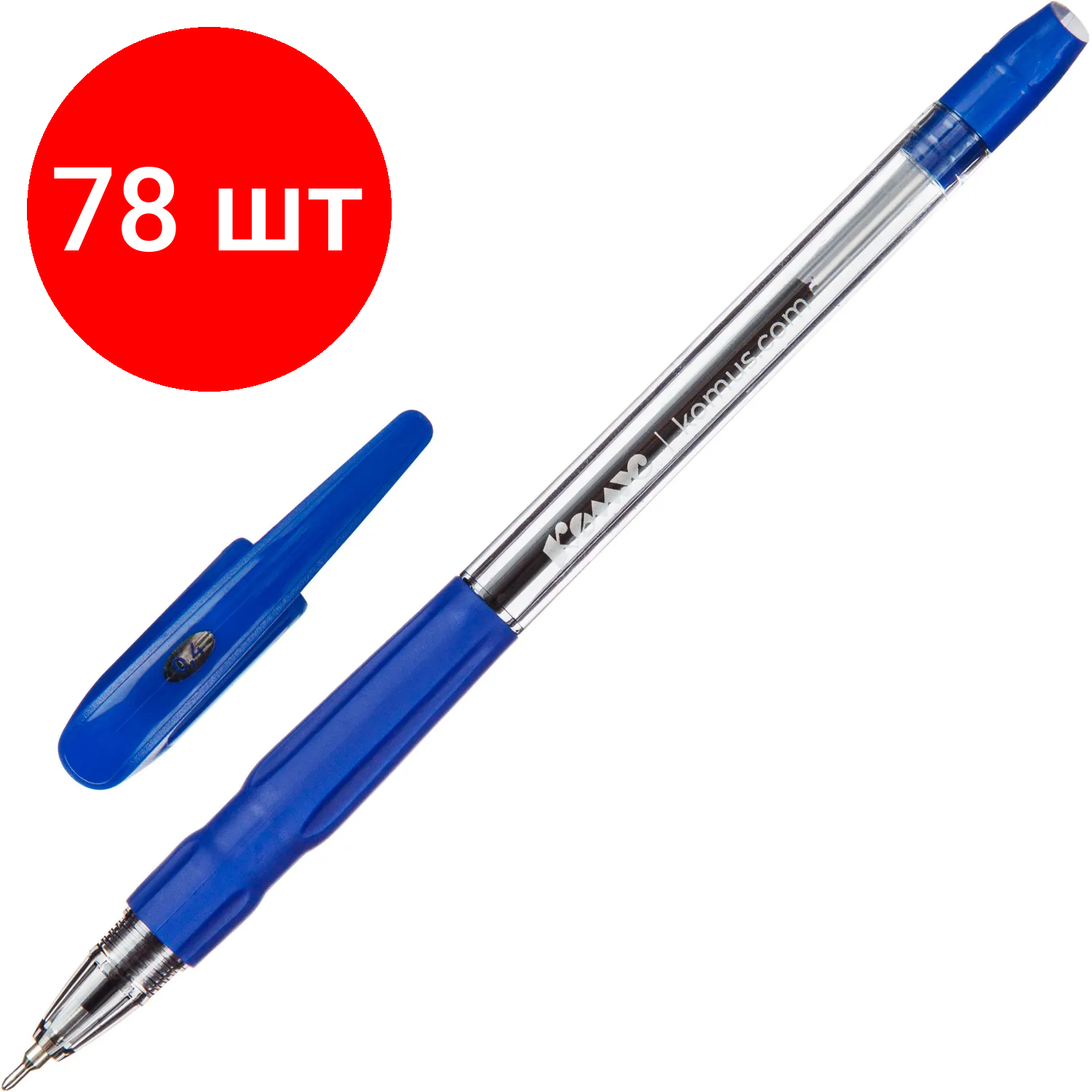 Комплект 78 штук, Ручка шариковая неавтомат. Комус 0.4 мм, шар0.5 мм, син, масл, манж