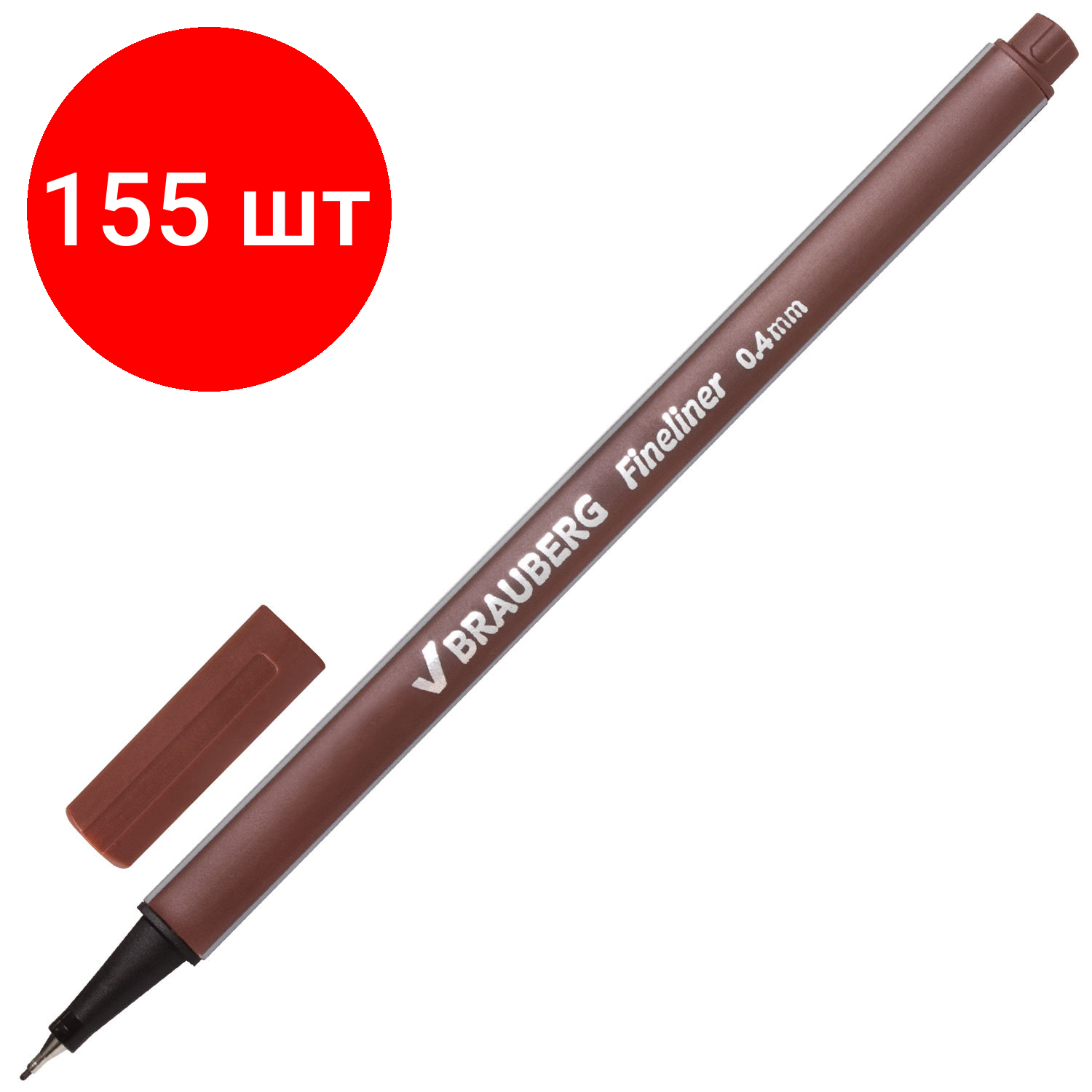 Комплект 155 шт, Ручка капиллярная (линер) BRAUBERG "Aero", коричневая, трехгранная, металлический наконечник, линия письма 0.4 мм, 142257