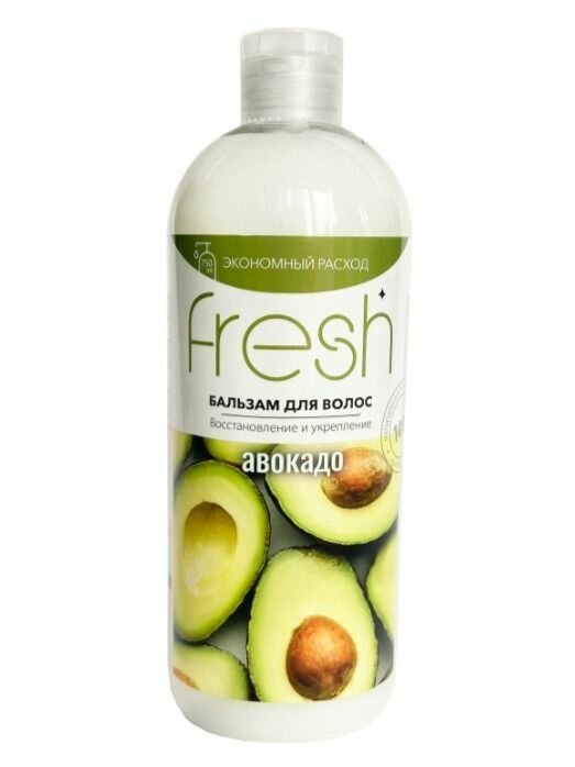 Бальзам для волос Modum FRESH Восстановление и укрепление Авокадо 750 мл