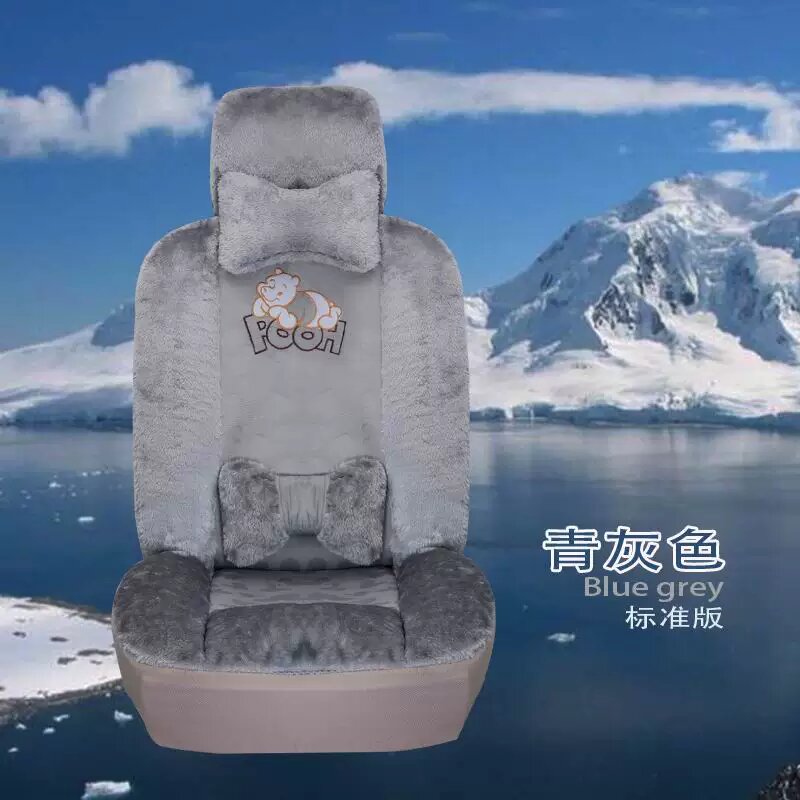 Зимняя накидка на сиденье из короткого плюша для Wuling Hongguang, Guangguang, Zhiguang, Baojun (пикап, фургон),