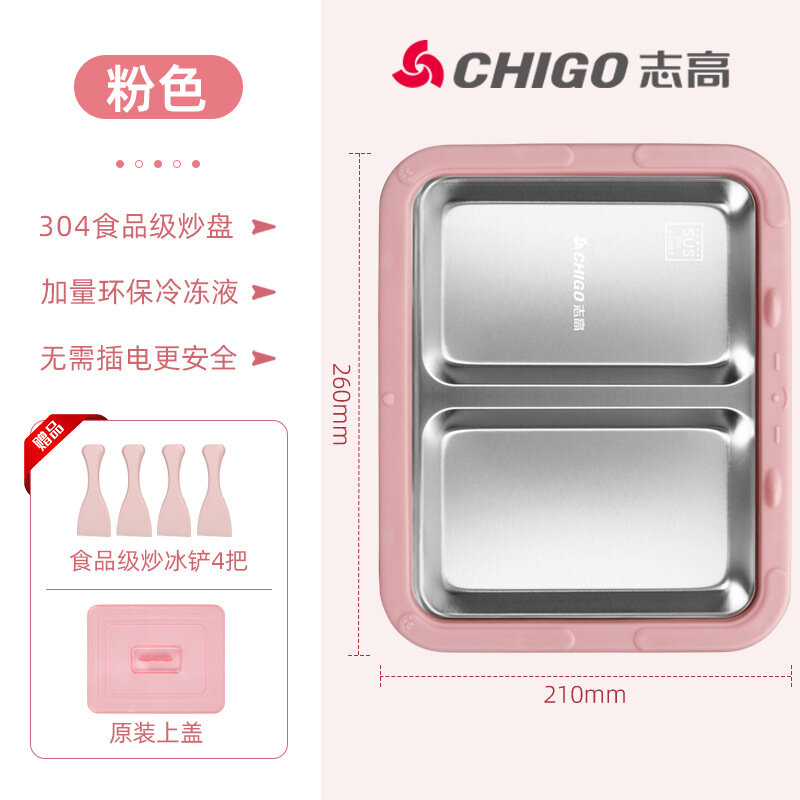 Детский йогуртница Zhigao, мини-машина для мороженого, поднос для жарки льда, без подключения, маленькая йогуртница