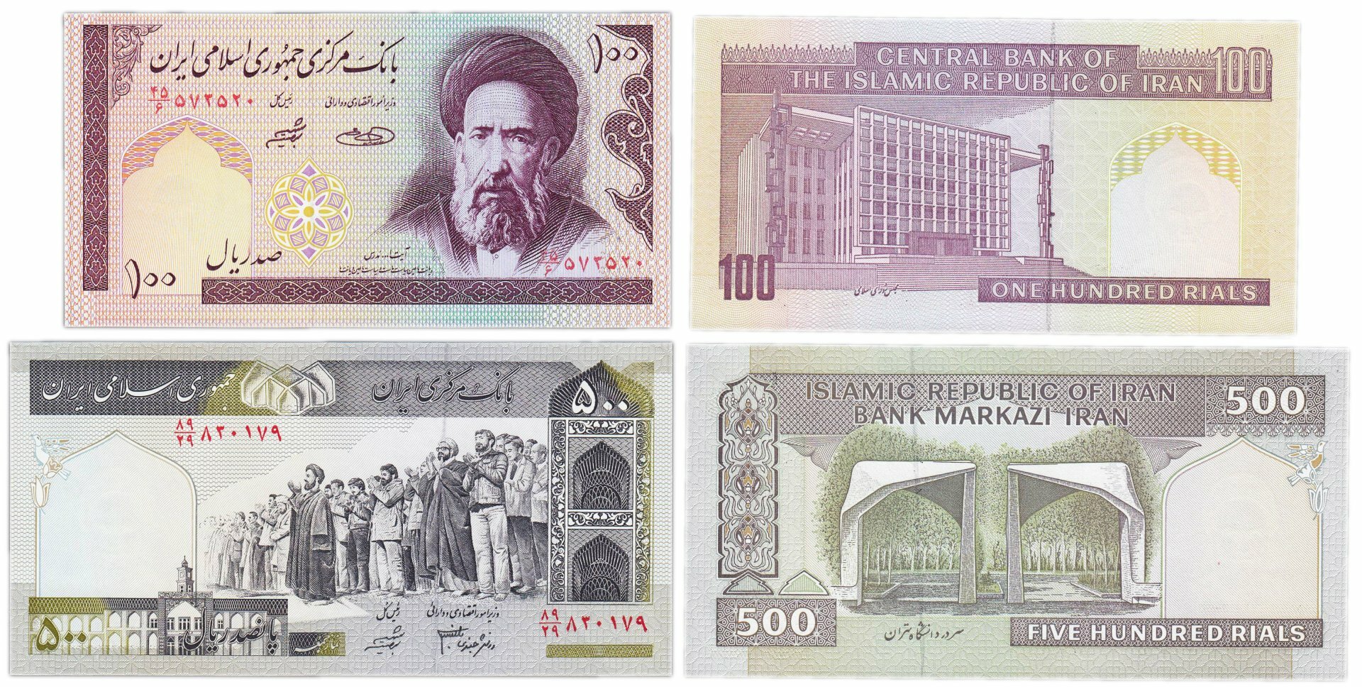 Иран набор из 2 банкнот 100 и 500 риал 1985-2009