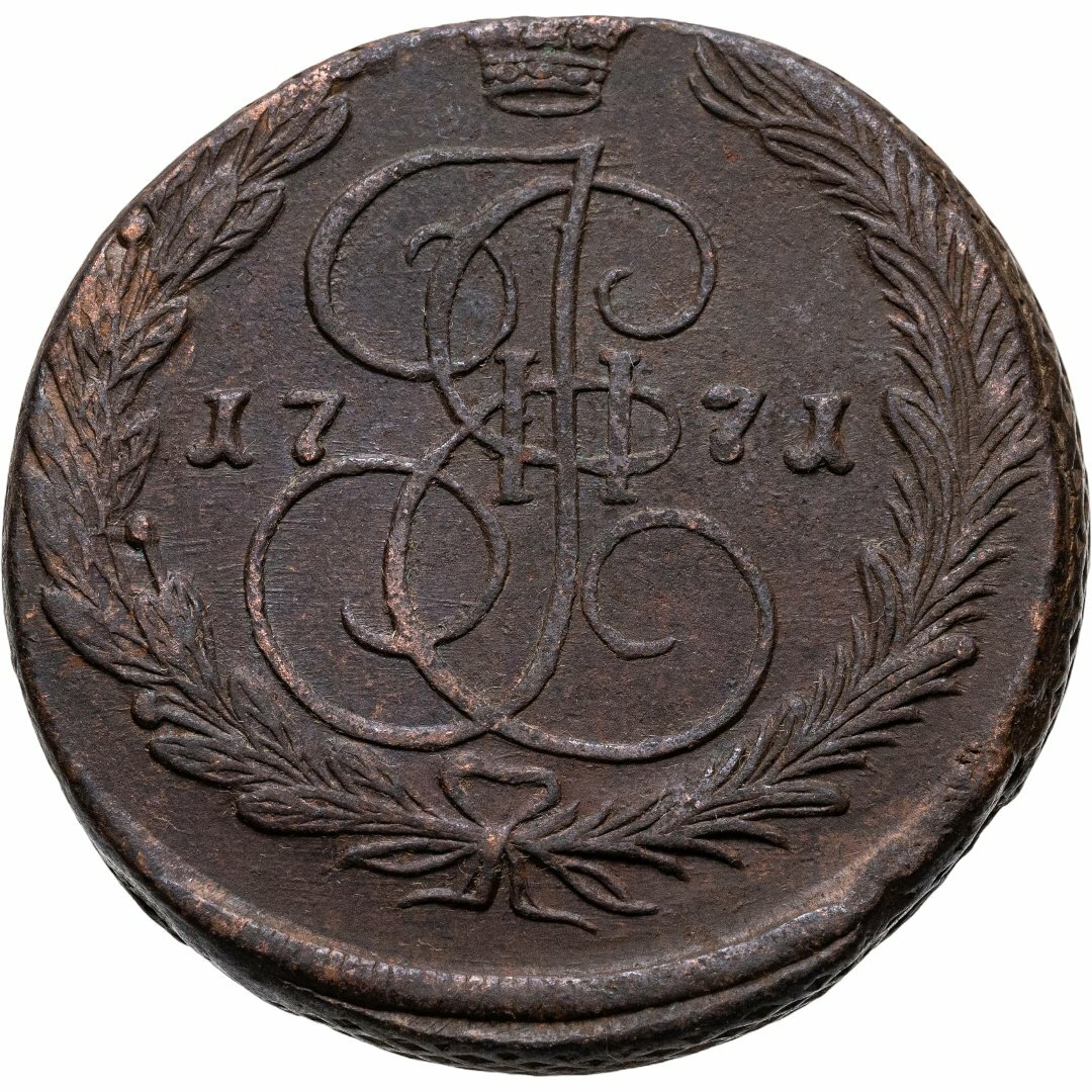 5 копеек 1771 ЕМ орёл 1770-1777, нового образца, Медь, в сохранности VF-XF