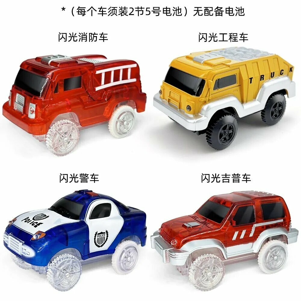 Машина для гибкого трека, светящиеся фары, работает от батареек, (свечение спереди и сзади) 4шт.