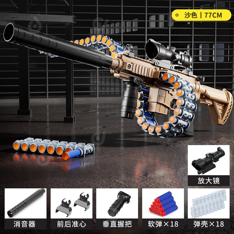 Детский игрушечный пистолет M416, ручной пулемет с цепью, мягкие пули, пистолет для мальчиков, оборудование для курицы,