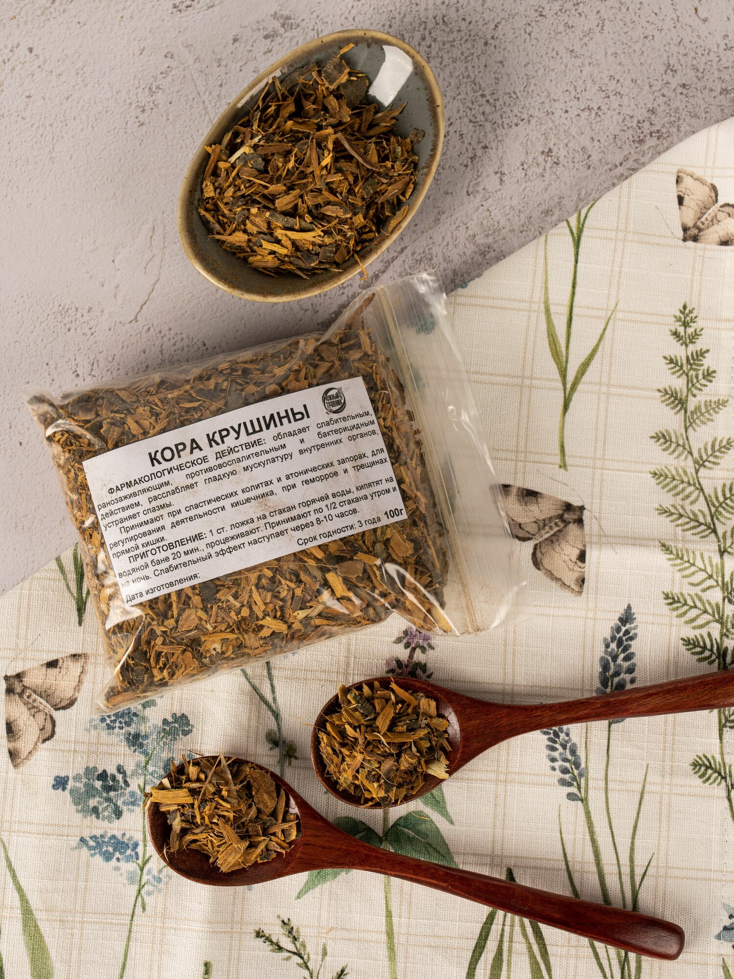 Крушина (кора) 100 гр
