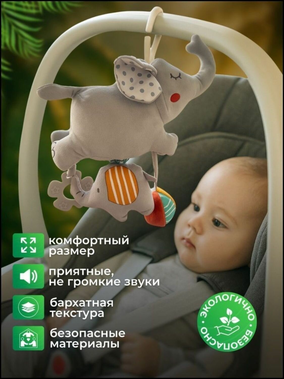 Игрушка-подвеска — фото 1
