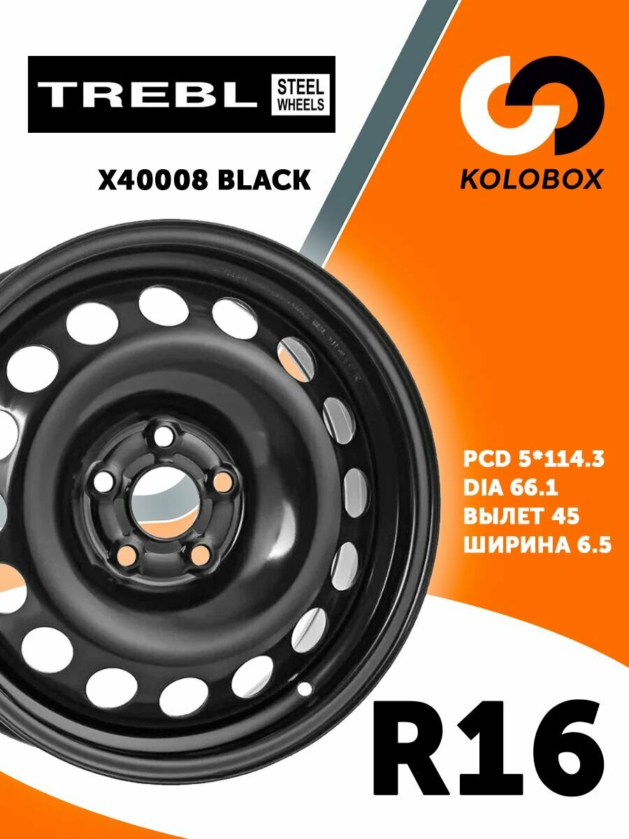 Диск Trebl X40008 Black 6,5*16/5*114,3 d66,1 ЕТ45