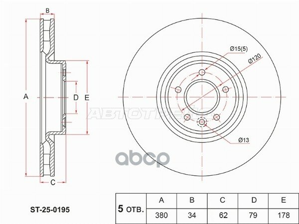 Диск тормозной (Спереди) Land Rover Range Rover 12-22 / Range Rover Sport 09-22 Sat арт. ST-25-0195