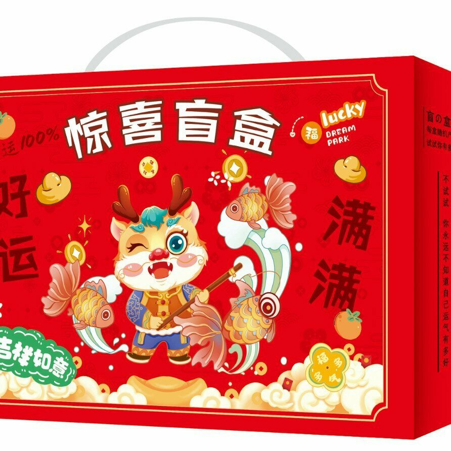 Подарочный набор канцелярских товаров для студентов в формате "сюрприз-бокса", оптовая продажа школьных принадлежностей, канцелярский набор-сюрприз с гелевыми ручками для выпускного сезона для детей.