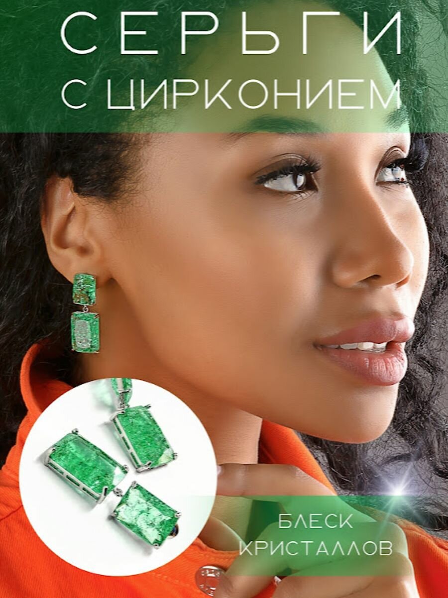 Серьги с подвесками, кристалл, фианит