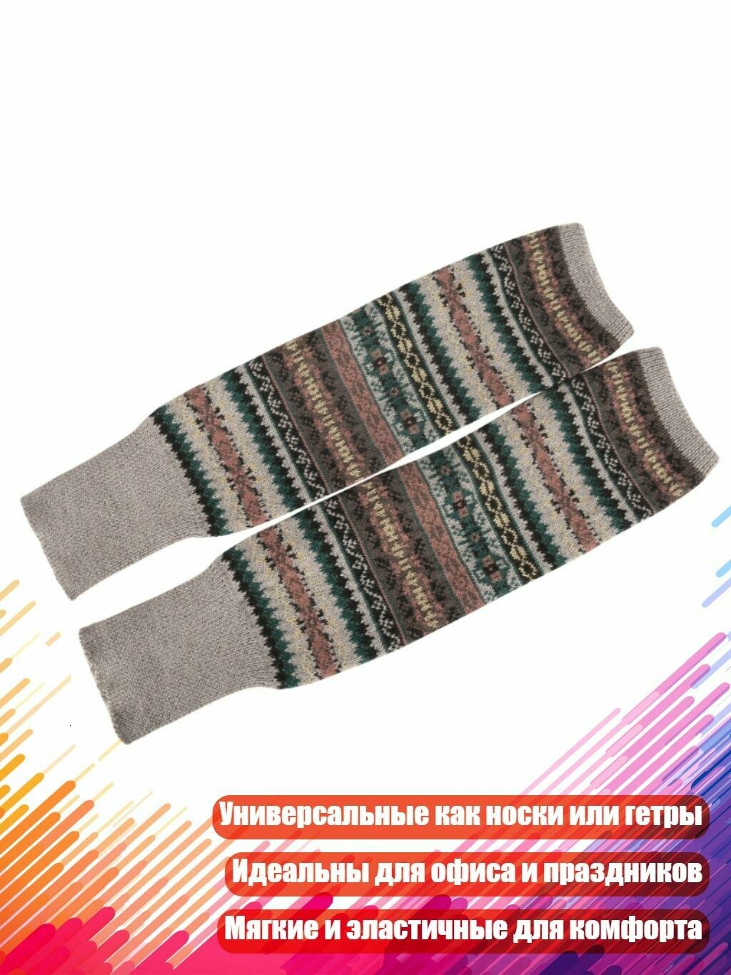 Женские бахромчатые гетры в стиле бохо, Бежевый