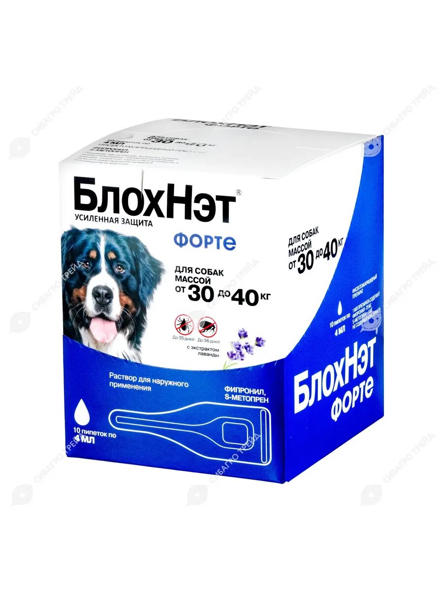 БлохНэт Форте для собак 30-40 кг 4мл, упак 10 блистеров