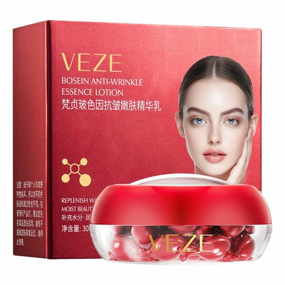 Увлажняющее молочко с эссенцией против морщин