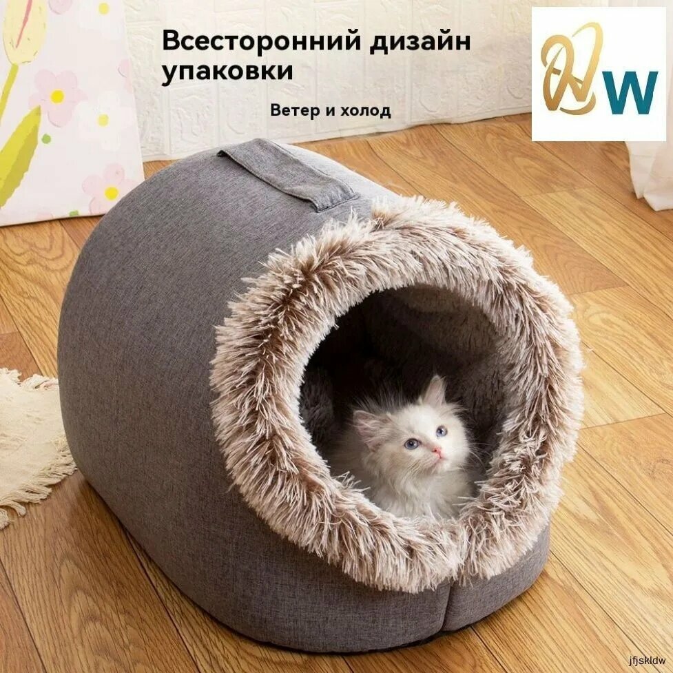 Эксклюзивный лежак для питомцев, полузакрытая лежанка 50х40х34 см, размер L, выполнен в стильном кофейном оттенке