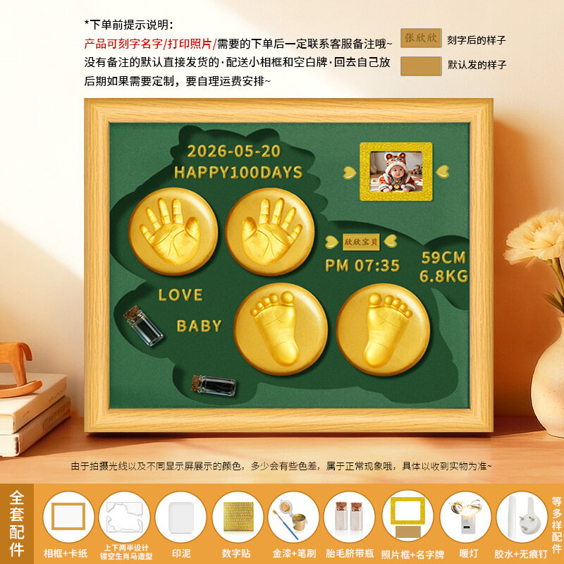 Год Коня, Полная Луна, Отпечатки Рук и Ног, Грязевая Рамка, Волосы Новорожденного, Пуповина, Памятный Подарок на Сто Дней, Первый День Рождения, Отпечатки Рук и Ног