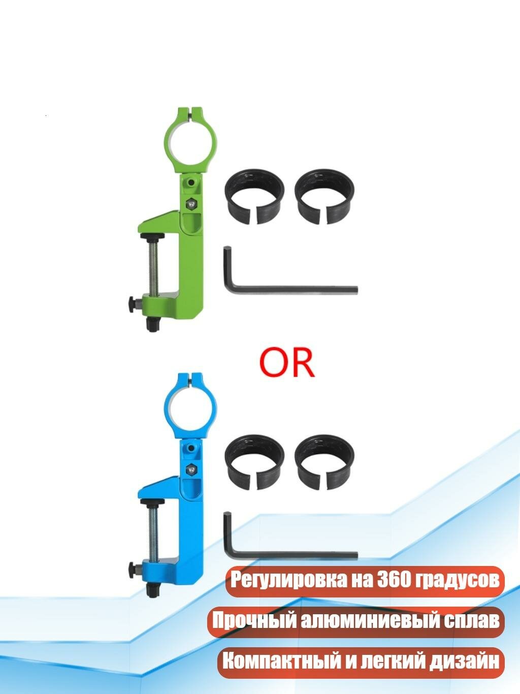 Универсальный держатель для электродрели