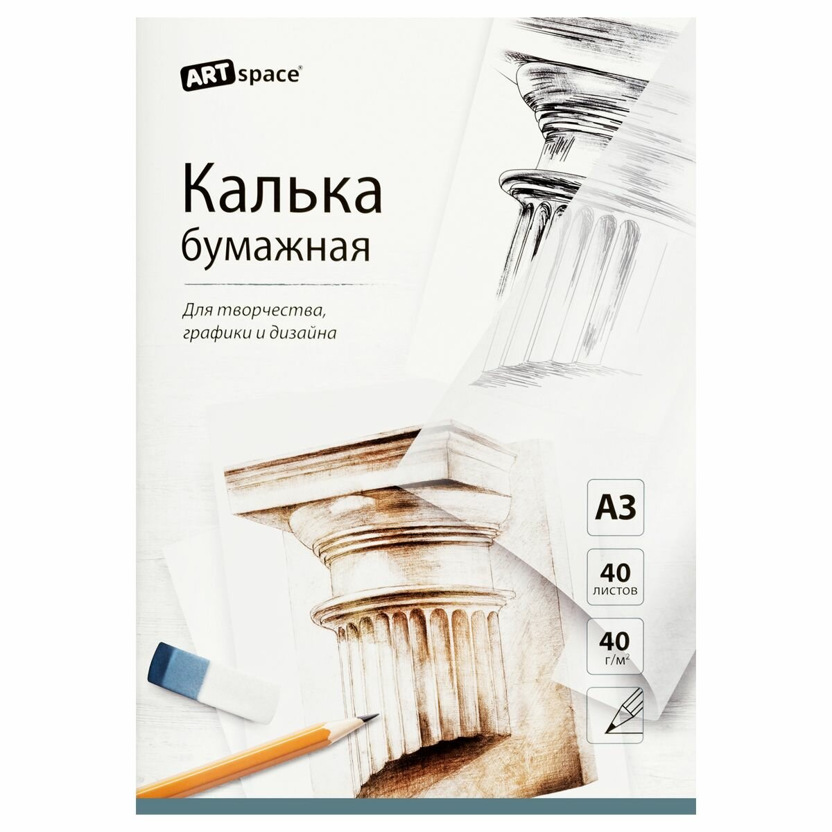 4 шт. Калька под карандаш А3 ArtSpace, 40л, 40г/м2, в папке