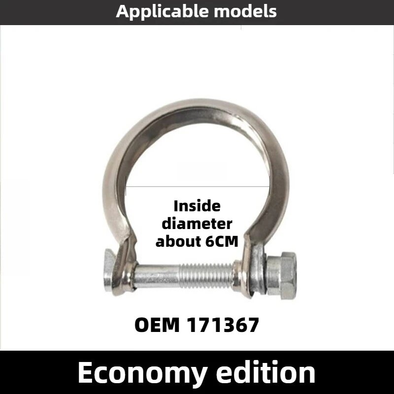 171367 Подходит для Peugeot 206 208 3008 307 308 301 508 Citroen C3 C4 DS3 DS4 Глушитель Зажим для выхлопной трубы Кольцо Обруч