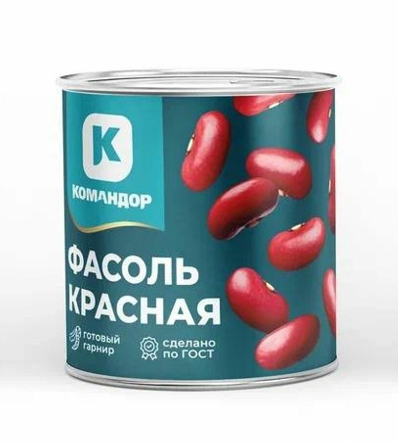 Фасоль "Командор", красная, натуральная, 2 жестяные банки, с ключом, 800г, срок годности 3 года