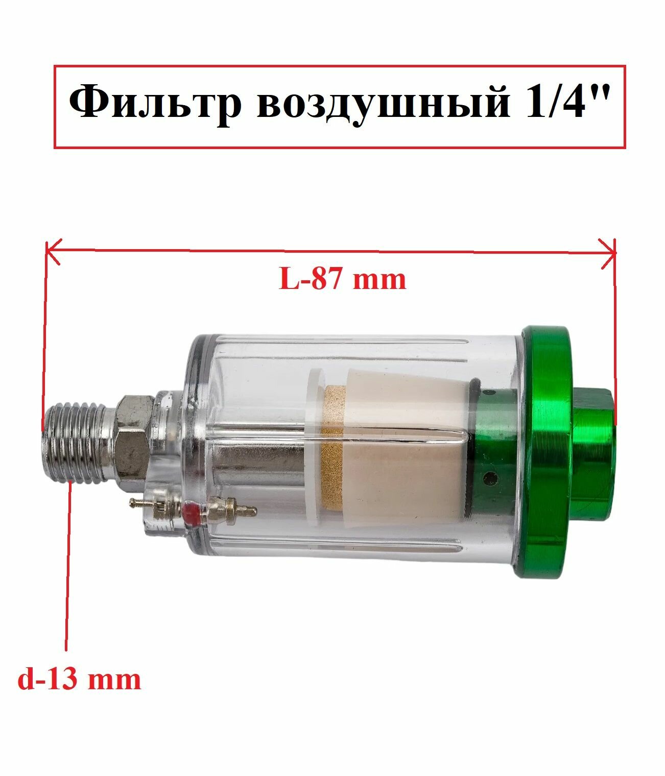 Фильтр воздушный для Безмасляный компрессор Парма K-1500/24БМ