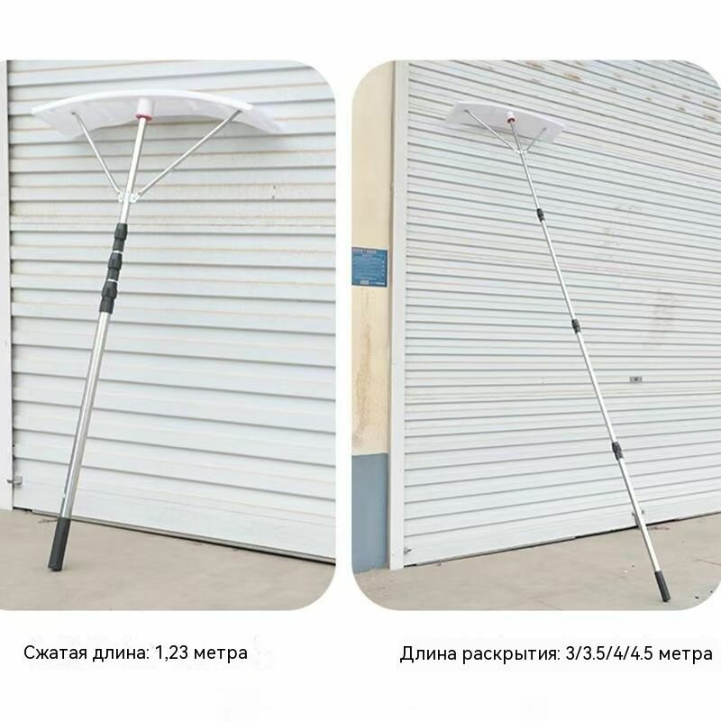 Снегорез для крыши для уборки снега 79 см