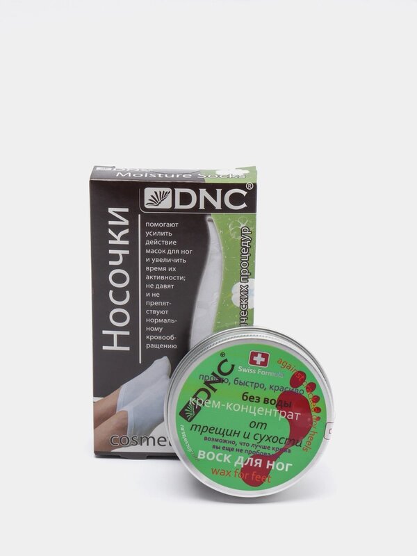 Набор для ног "От трещин и сухости". Крем-воск и носочки косметические
