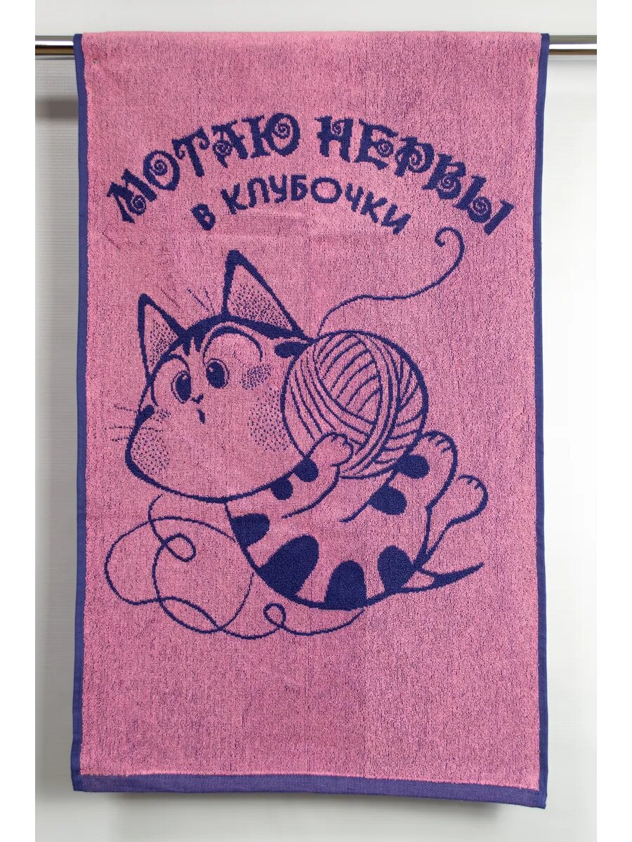 Полотенце махровое лицевое 50х90 см хлопок 100%