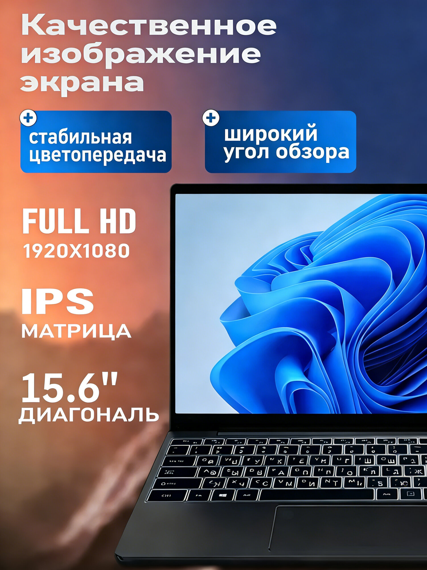Игровой ноутбук N4000, SSD 256GB,"Удобство на Все 100%: 15.6' Ноутбук с Отпечатком, Подсветкой и Windows 10 Pro"
