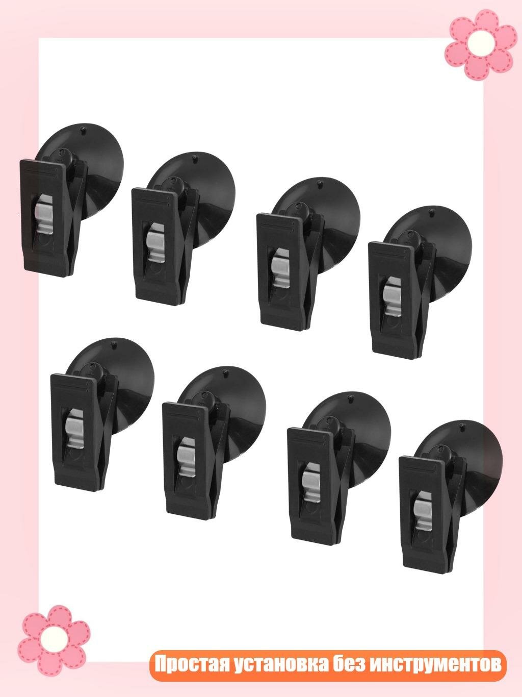 Присоска с зажимом из ПВХ и АБС пластика, Черный