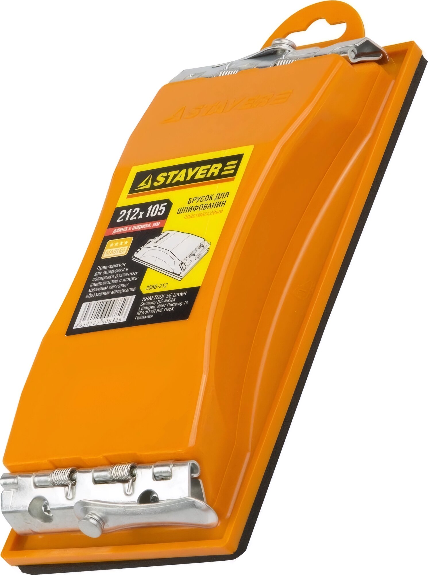 Пластмассовый брусок для шлифования STAYER 3566-212