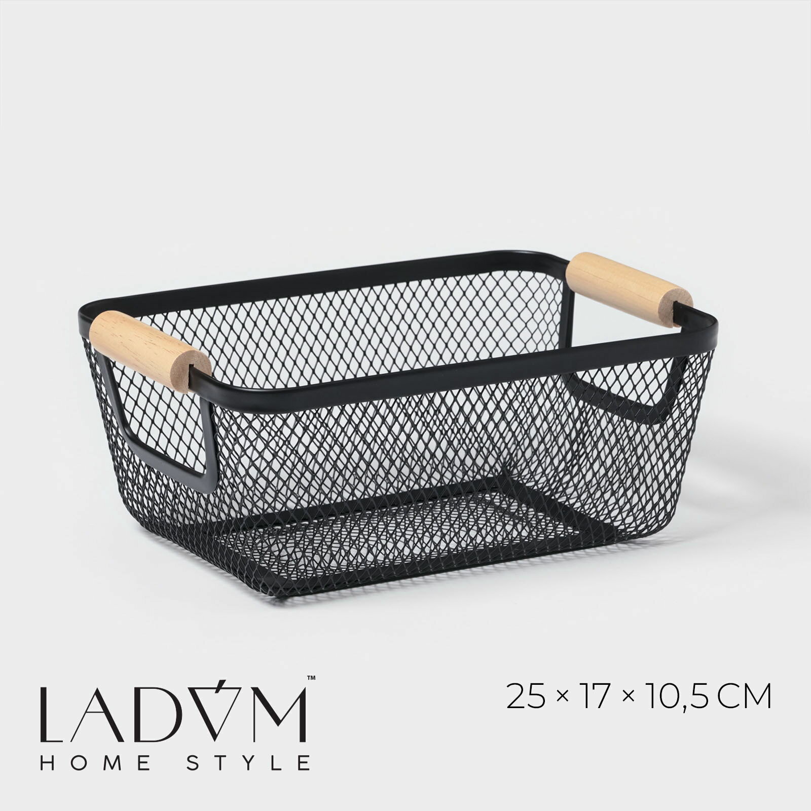 Корзинка универсальная LaDom "Мини", прямоугольная, 25x17x10.5 см, чёрная