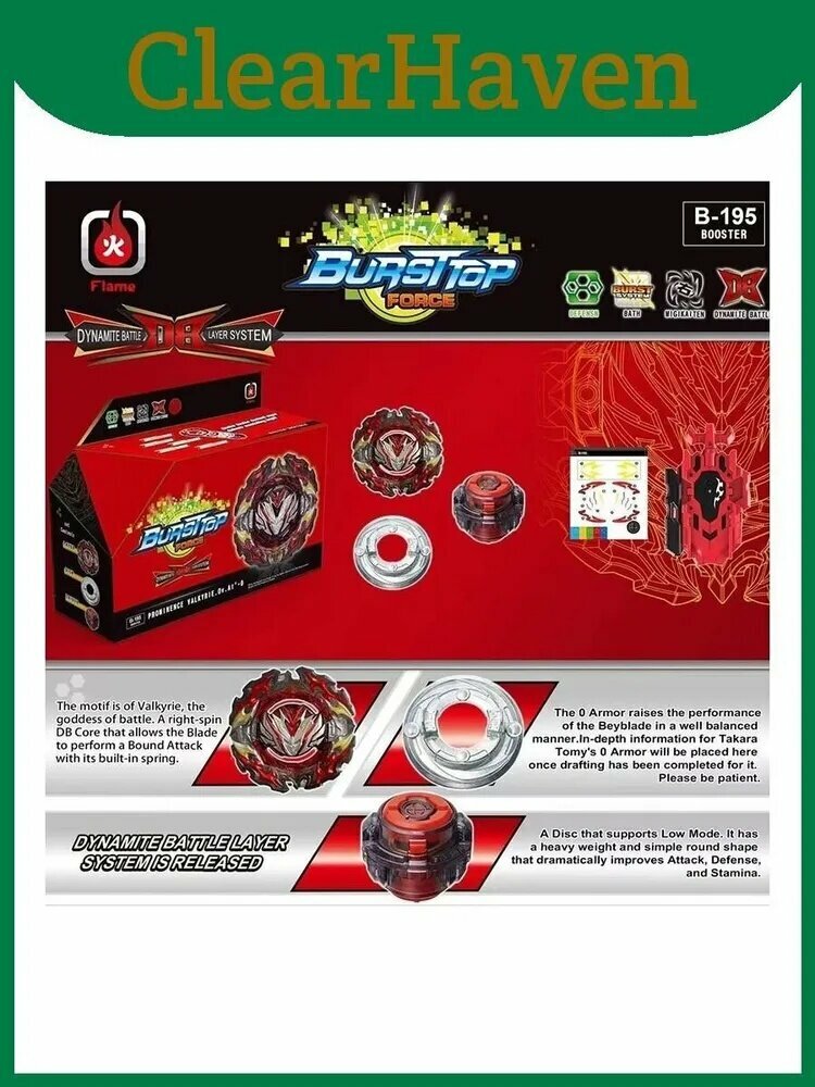 Beyblade Burst B-195 - Новый двусторонний кабель в комплекте для бесконечного веселья детей