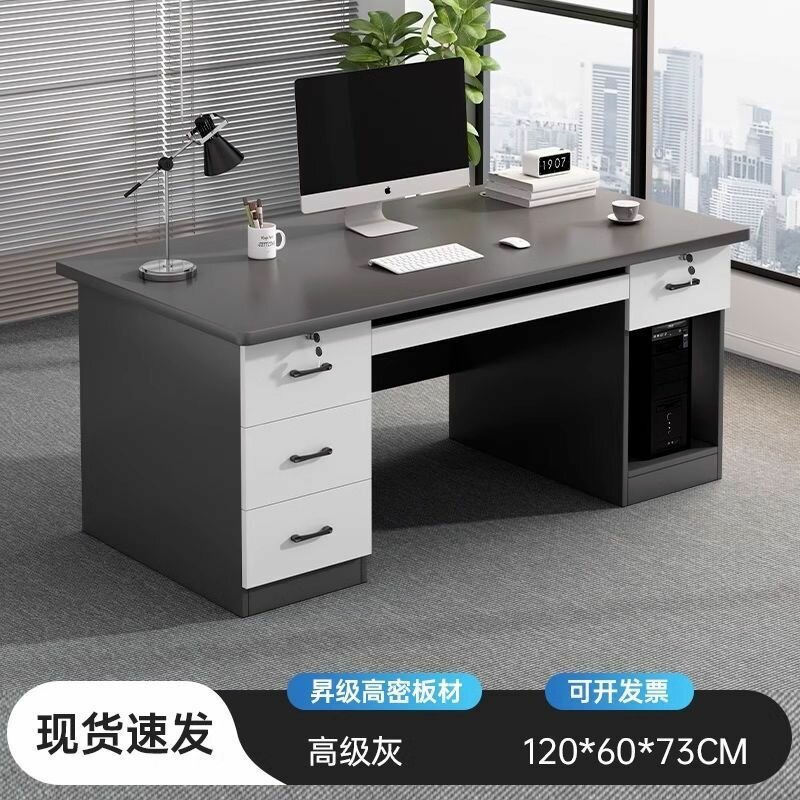 Горячая распродажа【1006 человек добавили в избранное】Офисный стол для сотрудников, набор стола и стула, простой современный стол для начальника, рабочее место для одного человека