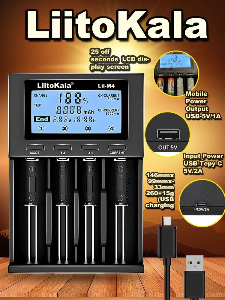 LiitoKala Lii-M4 18650 26660 LCD Зарядное устройство для батареек фонарика