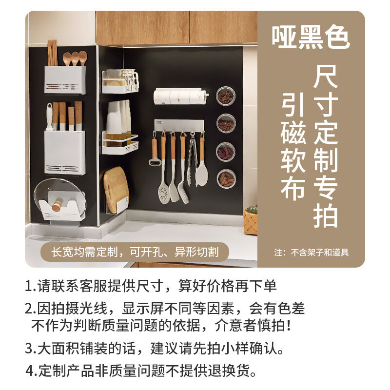 Магнитная полка для хранения, кухонная магнитная мягкая ткань, магнитная доска, эмалевая доска, альтернатива без отверстий, крючок для хранения