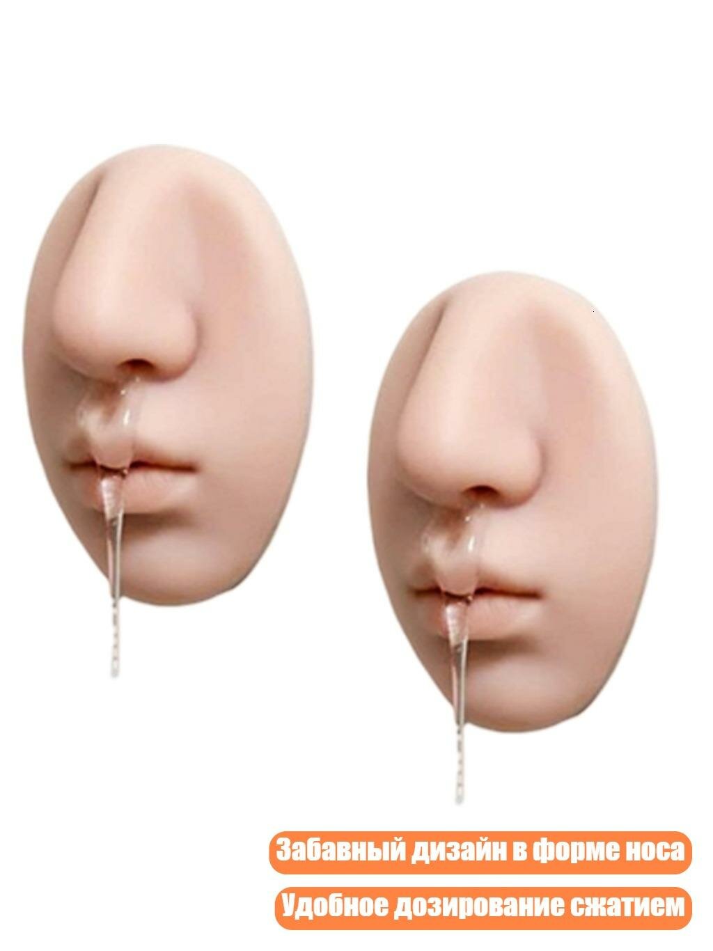 Дозатор мыла в форме носа, 2шт