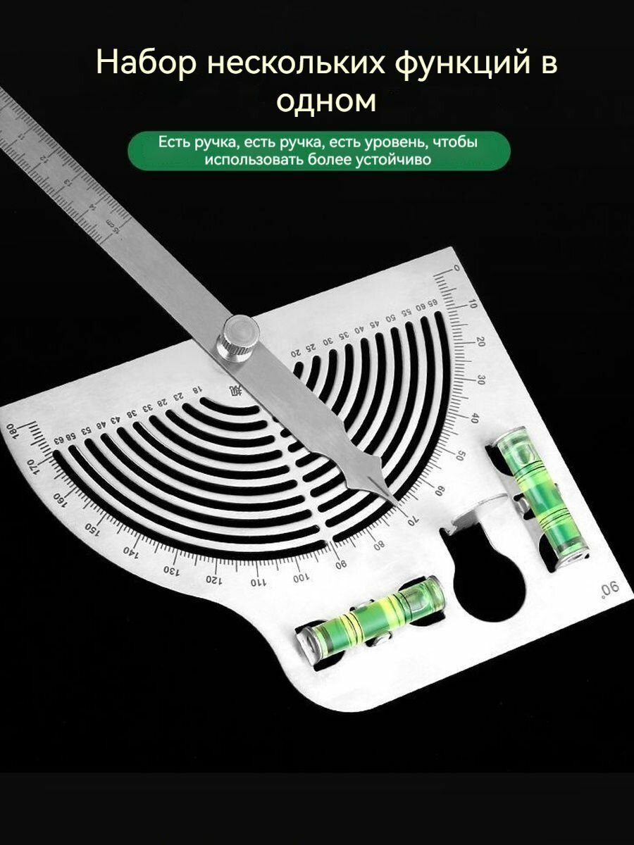 Транспортир 180 градусов металлический