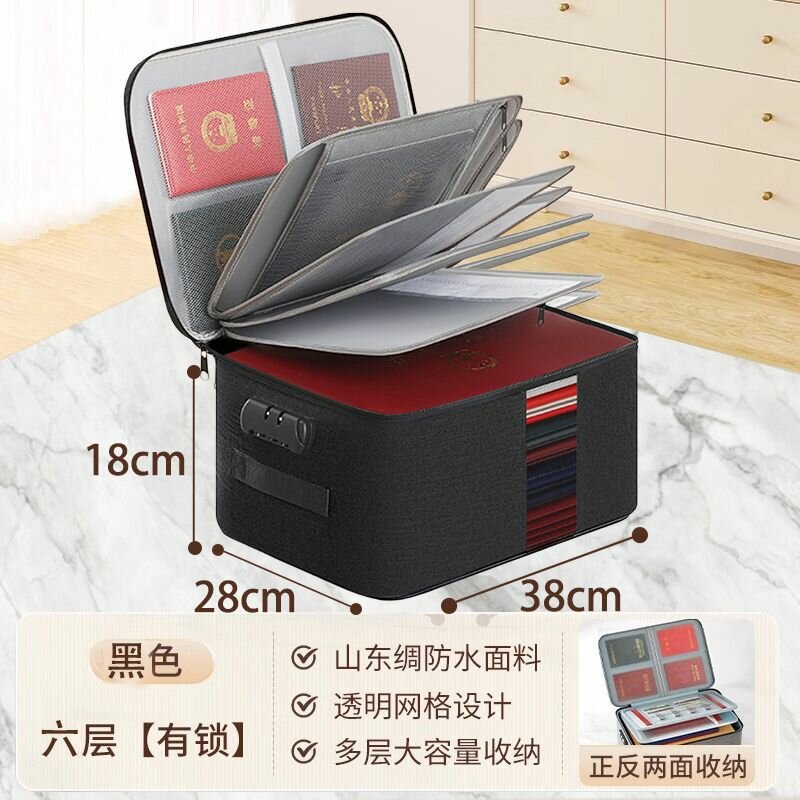 Сундук с замком, многослойная сумка для хранения документов, многофункциональная для кредитных карт, водительских прав и важных документов