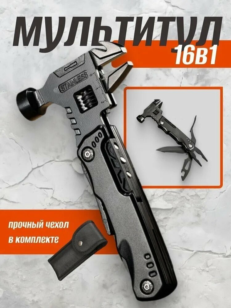 Аксессуары, оснастка для рыбалки