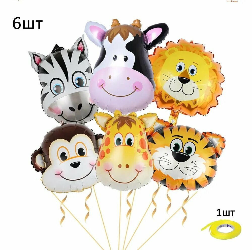 Мини-голова животного, воздушный шар , 6шт