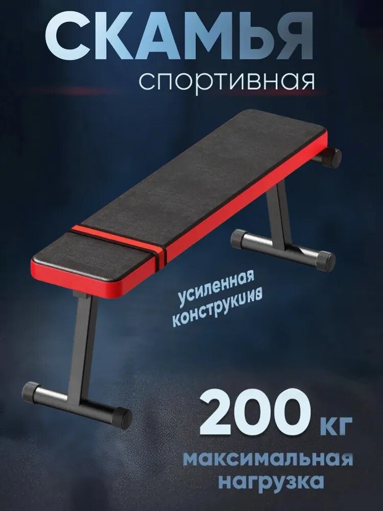 Эспандерный блок к скамье