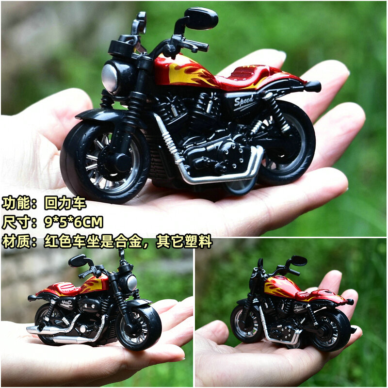 Мотоцикл Спортивный Автомобиль Скутер Игрушечная Модель Сплав Маленькая Машина Для Мальчиков Трехколесная Игрушечная Машина С Откатом Для Детей
