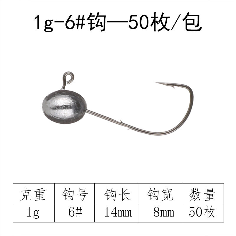 50 штук микро крючков для рыбалки с двойной основой, крючки с свинцовой головкой, маленькие крючки в форме свинцовой головки 2г 3г 4г 5г 6г, крючки для черной рыбы