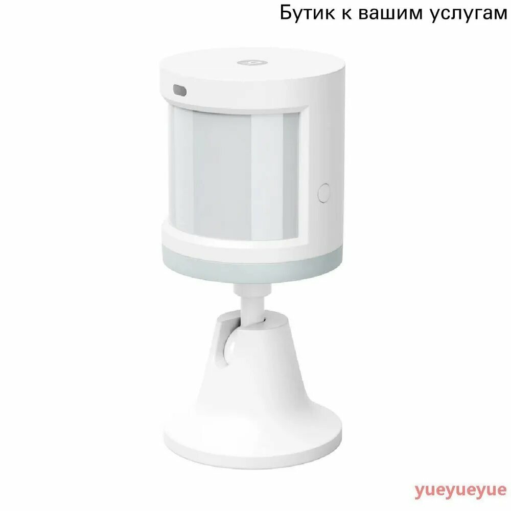 Датчик умного дома Отлично.