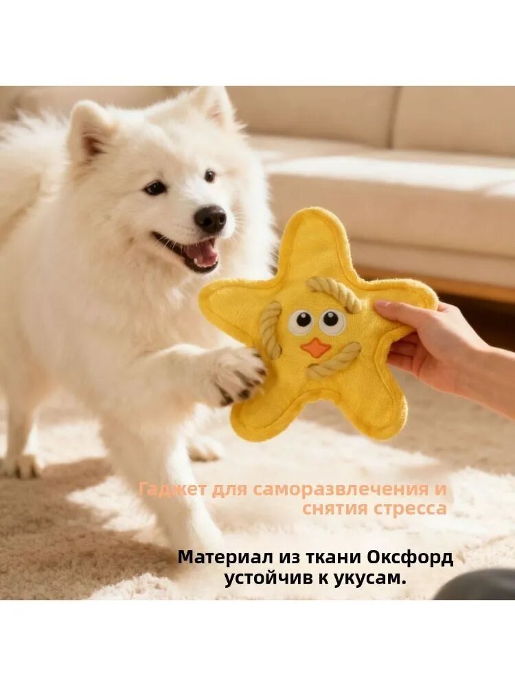 Игрушка для собак "Утка", с пищалкой, шуршащая, для активных игр, желтый
