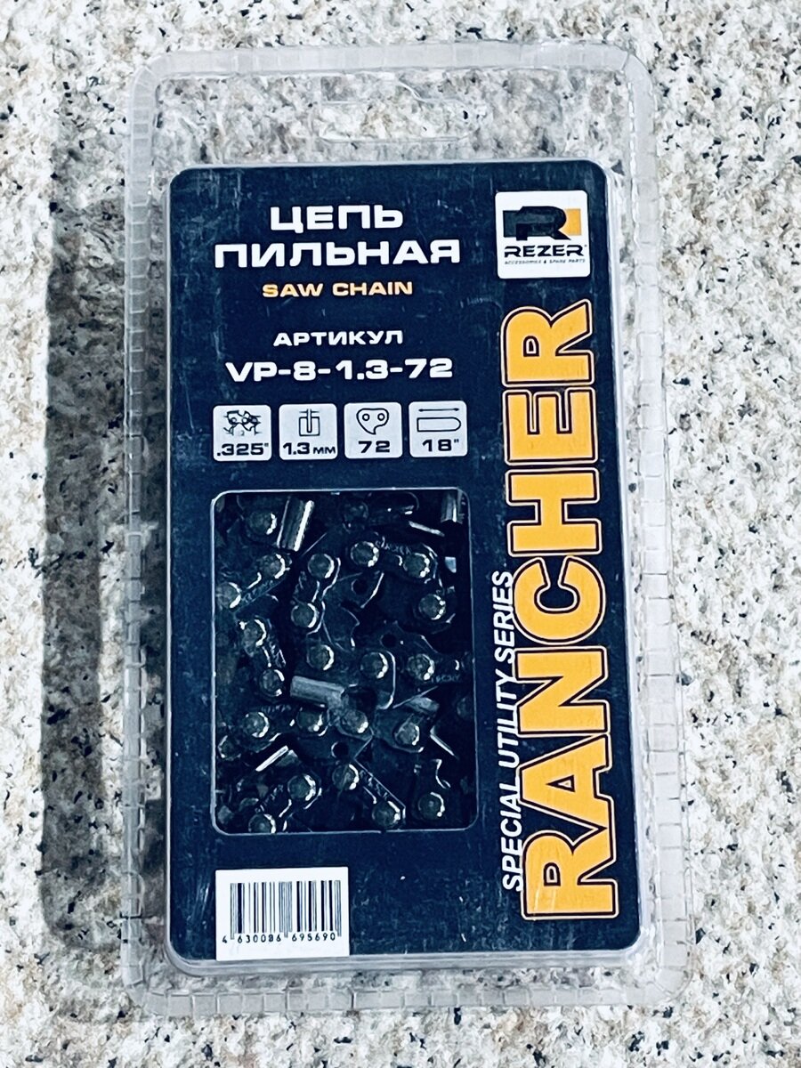 Цепь Rancher VP-8-1.3-72 (блистер) 0.325" 1.3мм 72зв. Rezer 04.003.00053 В10