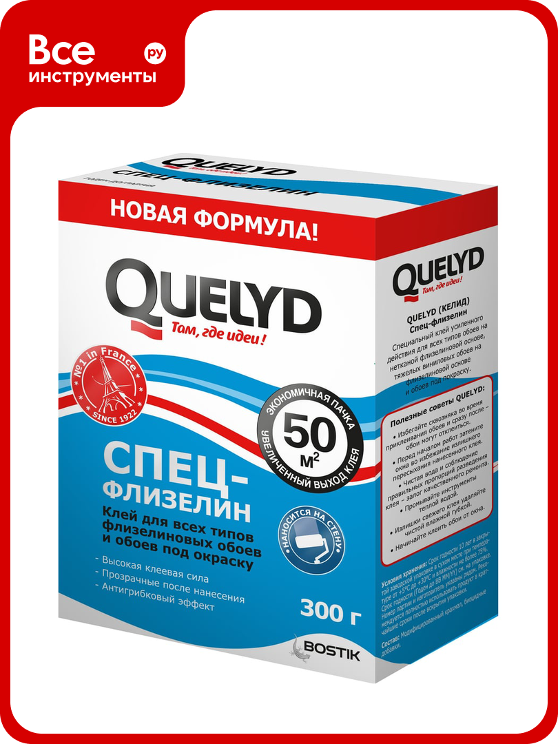 Клей обойный Bostik QUELYD спец-флизелин 50 кв. м, 0.3 кг 50035125